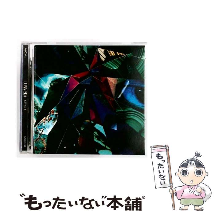EANコード：4988005455444■通常24時間以内に出荷可能です。※繁忙期やセール等、ご注文数が多い日につきましては　発送まで48時間かかる場合があります。あらかじめご了承ください。■メール便は、1点から送料無料です。※宅配便の場合...