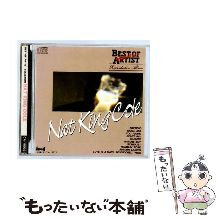 EANコード：4976171500334■こちらの商品もオススメです ● 洋楽CD NAT KING COLE / Mona Lisa / Nat King Cole ナットキングコール / [CD] ● Espanol / El Band...
