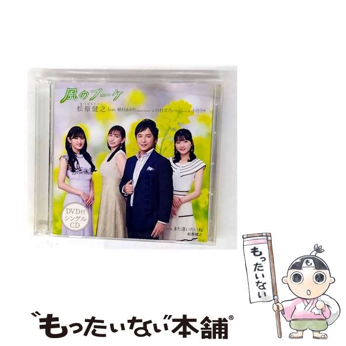 EANコード：4988004161247■通常24時間以内に出荷可能です。※繁忙期やセール等、ご注文数が多い日につきましては　発送まで48時間かかる場合があります。あらかじめご了承ください。■メール便は、1点から送料無料です。※宅配便の場合...