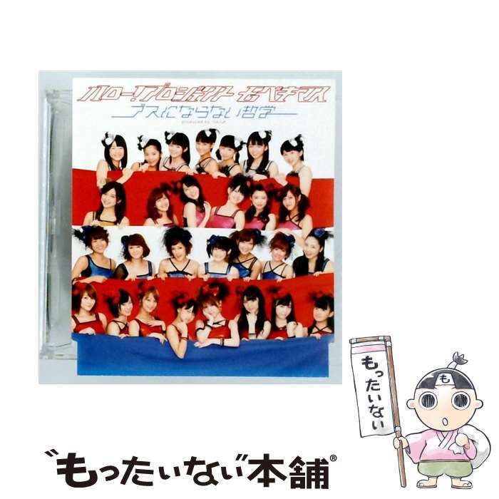 EANコード：4942463582821■こちらの商品もオススメです ● CD ザ ピ～ス!/でっかい宇宙に愛がある/モーニング娘。morninG musume。 / モーニング娘。 / ZETIMA [CD] ● CD 赤い日記帳/あか組...