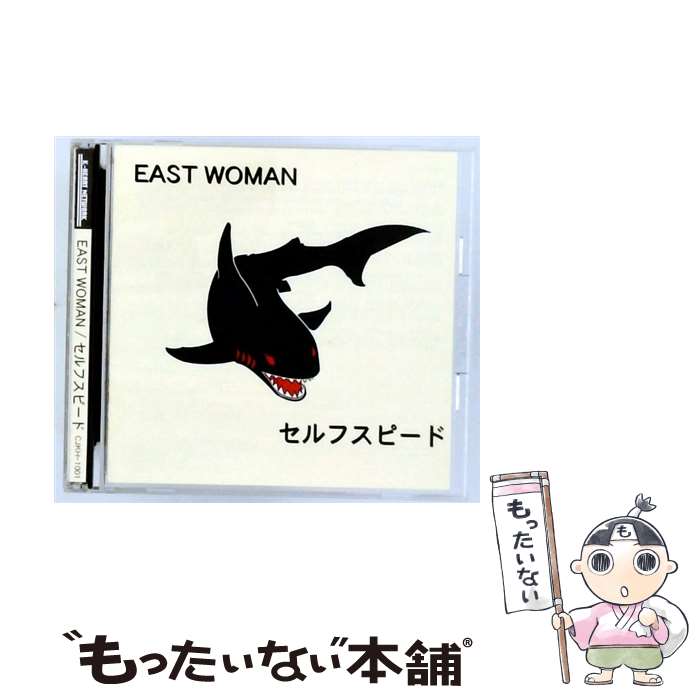 EANコード：4948722022008■こちらの商品もオススメです ● 流星を追え CD / EAST WOMAN / EAST WOMAN / 力塾 [CD] ■通常24時間以内に出荷可能です。※繁忙期やセール等、ご注文数が多い日につき...