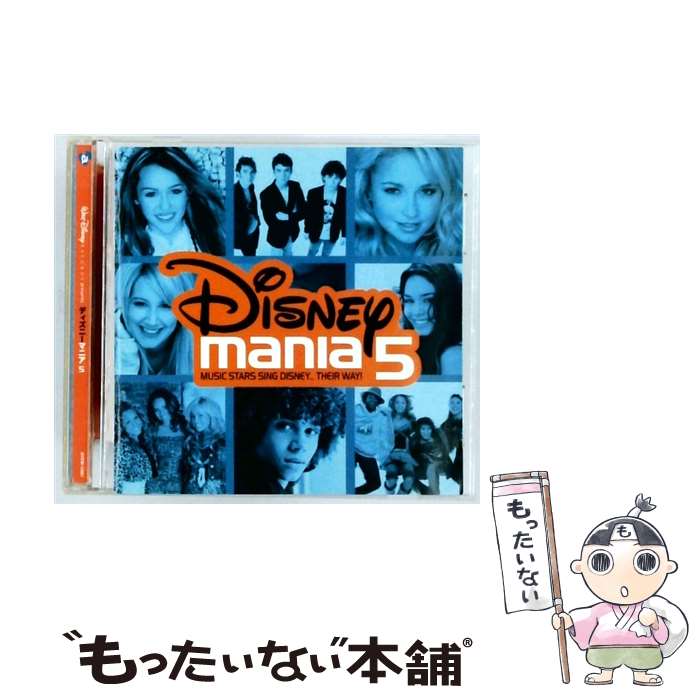 EANコード：4988064125814■こちらの商品もオススメです ● Wow！ ディズニーマニア3 / オムニバス / オムニバス, クリスティ・カールソン・ロマノ, クレイ・エイケン, エバーライフ, キンバリー・ロック, ラレイン,...