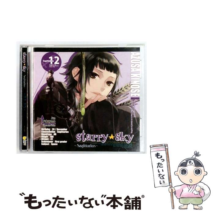 EANコード：4560269471868■こちらの商品もオススメです ● 星座彼氏シリーズ Vol．6 Starry Sky ～Gemini～ 遊佐浩二 水嶋都 / 遊佐浩二 / honeybee [CD] ● ドSおばけが寝かせてくれない...