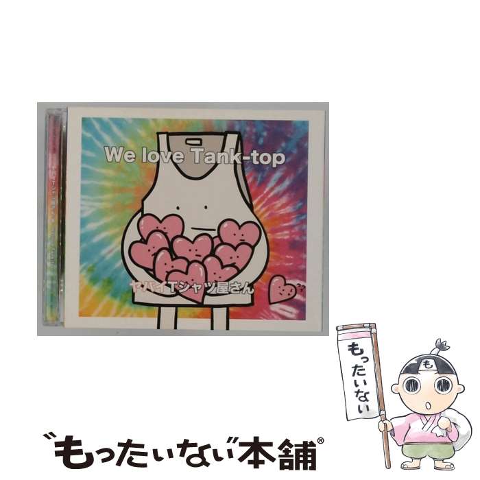 EANコード：4988031189573■こちらの商品もオススメです ● HIATUS/ Hands Of Gravity / the HIATUS / ユニバーサル ミュージック [CD] ● The BEST 初回限定盤/ KinKi ...