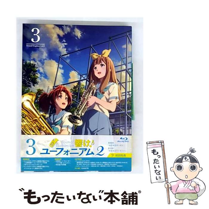 EANコード：4988013166592■通常24時間以内に出荷可能です。※繁忙期やセール等、ご注文数が多い日につきましては　発送まで48時間かかる場合があります。あらかじめご了承ください。■メール便は、1点から送料無料です。※宅配便の場合...