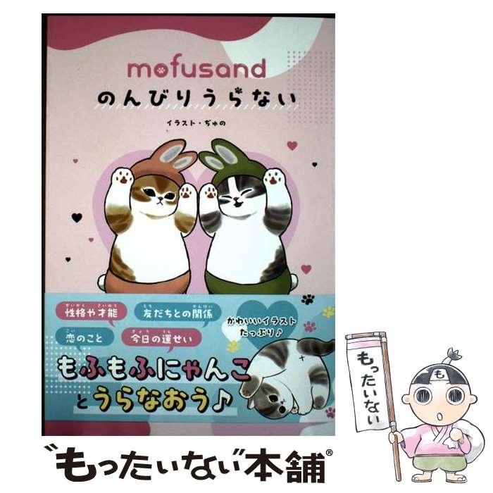 著者：LUA, ぢゅの, 株式会社スパイラルキュート出版社：KADOKAWAサイズ：単行本ISBN-10：4049157489ISBN-13：9784049157482■通常24時間以内に出荷可能です。※繁忙期やセール等、ご注文数が多い日に...