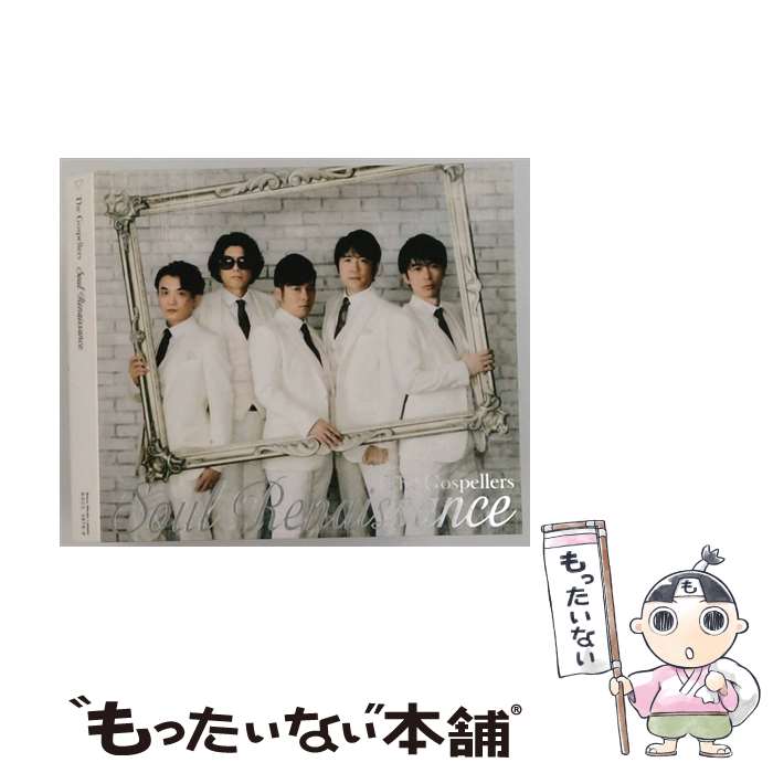 EANコード：4547366295344■こちらの商品もオススメです ● ハモリズム 初回生産限定盤 /CD/KSCL-1783 / ゴスペラーズ / KRE [CD] ● ソニーミュージックマーケティング｜Sony Music Marke...