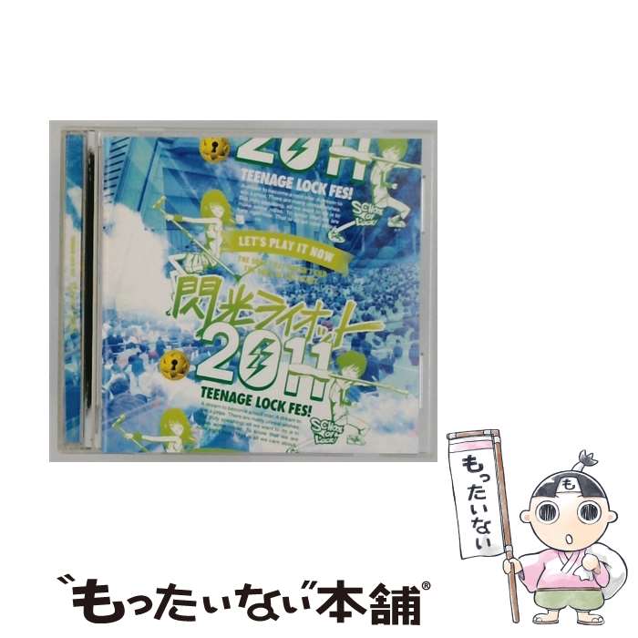 EANコード：4582169613148■こちらの商品もオススメです ● 閃光ライオット2012 / オムニバス / オムニバス, バンクス, SHE’S, Half moon spiral, 内村イタル, CROMARTY, PENs+,...