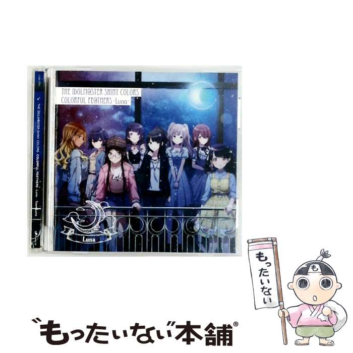 EANコード：4540774158621■こちらの商品もオススメです ● THE IDOLM@STER SHINY COLORS GR@DATE WING 07 CD ノクチル / ノクチル / ランティス [CD] ● THE IDOLM...