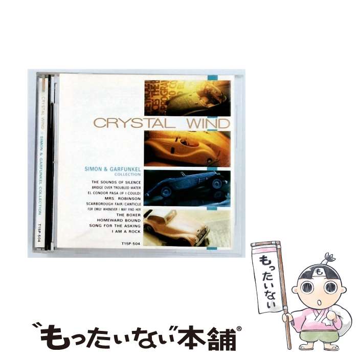 EANコード：4961523305040■こちらの商品もオススメです ● ペイント・ザ・スカイ－ザ・ベスト・オブ・エンヤ / エンヤ / エンヤ / ダブリューイーエー・ジャパン [CD] ● ケルツ/CD/WMC5-561 / エンヤ /...