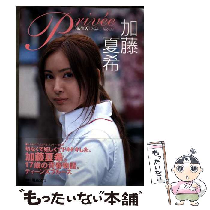 著者：川島 文行出版社：竹書房サイズ：単行本ISBN-10：4812411955ISBN-13：9784812411957■こちらの商品もオススメです ● IQUEEN（vol．8） / 旗手浩 / パルコ [単行本] ■通常24時間以内に...