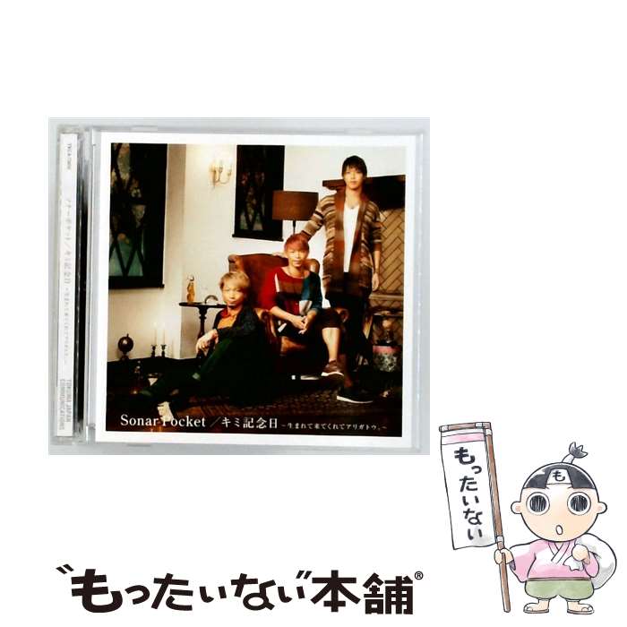 EANコード：4988008104448■こちらの商品もオススメです ● ASIA EXILE レンタル落ち CD / EXILE, EXILES, GLAY×EXILE, michico, FATMAN SCOOP / エイベックス・マー...