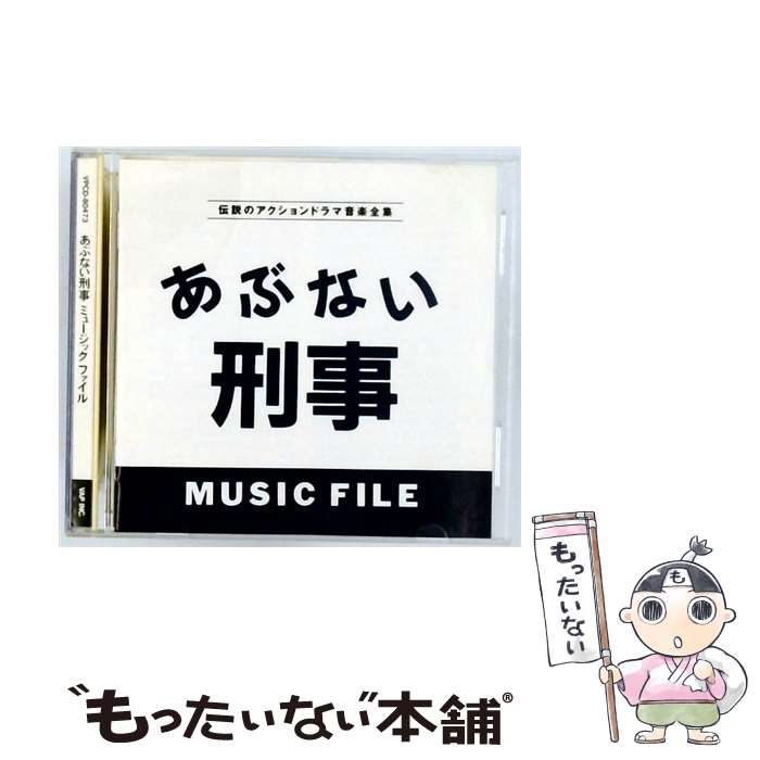 EANコード：4988021804738■こちらの商品もオススメです ● ジェーン・チャイルド ジェーン・チャイルド / ジェーン・チャイルド / ワーナーミュージック・ジャパン [CD] ■通常24時間以内に出荷可能です。※繁忙期やセール...