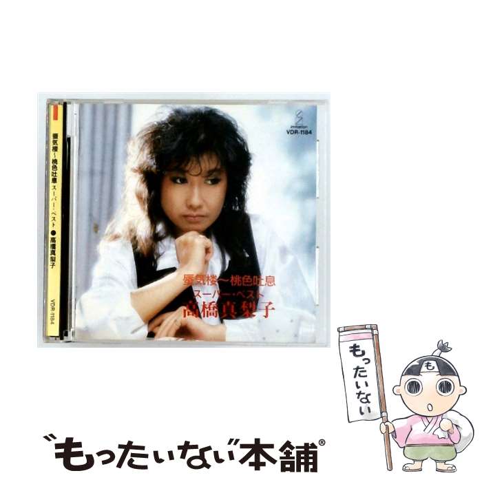 EANコード：4988002014866■こちらの商品もオススメです ● BEST OF DREAMS COME TRUE / ドリームズ・カム・トゥルー / DREAMS COME TRUE, Dreams Come True / エピッ...