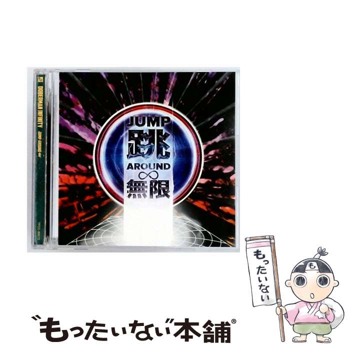 EANコード：4988061895727■こちらの商品もオススメです ● DOBERMAN INFINITY / SUPER BALL 通常盤 CD / DOBERMAN INFINITY / LDH MUSIC [CD] ● DO PAR...