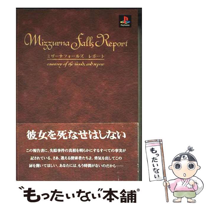 著者：アクセラ出版社：アクセラサイズ：単行本ISBN-10：4873000130ISBN-13：9784873000138■通常24時間以内に出荷可能です。※繁忙期やセール等、ご注文数が多い日につきましては　発送まで48時間かかる場合があり...