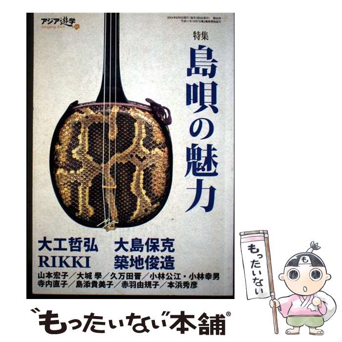 著者：勉誠社(勉誠出版)出版社：勉誠社(勉誠出版)サイズ：単行本ISBN-10：4585103171ISBN-13：9784585103172■通常24時間以内に出荷可能です。※繁忙期やセール等、ご注文数が多い日につきましては　発送まで48...