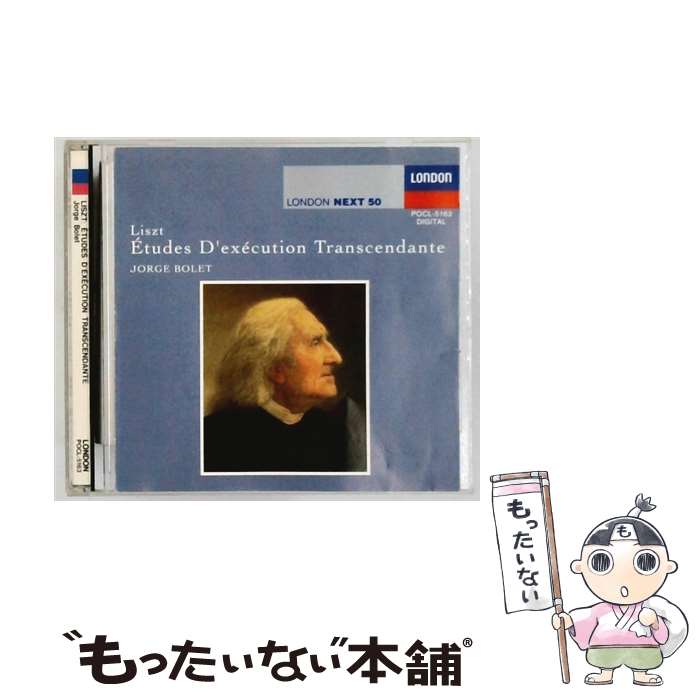EANコード：4988005557025■こちらの商品もオススメです ● ビゼー:アルルの女/カルメン CD 読売日本交響楽団? ビゼー ミーデル ライナー / 読売日本交響楽団 / 日本コロムビア [CD] ● Dvorak: Symph...
