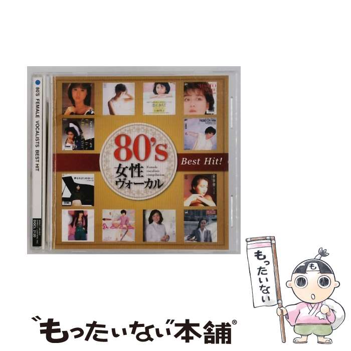 EANコード：4582290384184■こちらの商品もオススメです ● Kiss－dramatic love story－ / オムニバス / オムニバス, 松本英子, 森川由加里, 辛島美登里, 久保田利伸, MISIA, 小田和正, ...