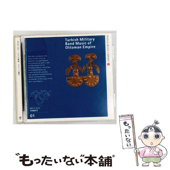 EANコード：4988003231576■こちらの商品もオススメです ● KING TWIN BEST：：音楽の世界遺産 ベスト ワールド・ミュージック ,ナムジリーン・ノロヴバンザド,チャウ・ジン,トゥキヌム,グルミート・バワ,アーシャ・...