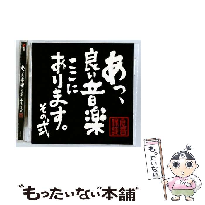EANコード：4562181642753■通常24時間以内に出荷可能です。※繁忙期やセール等、ご注文数が多い日につきましては　発送まで48時間かかる場合があります。あらかじめご了承ください。■メール便は、1点から送料無料です。※宅配便の場合...