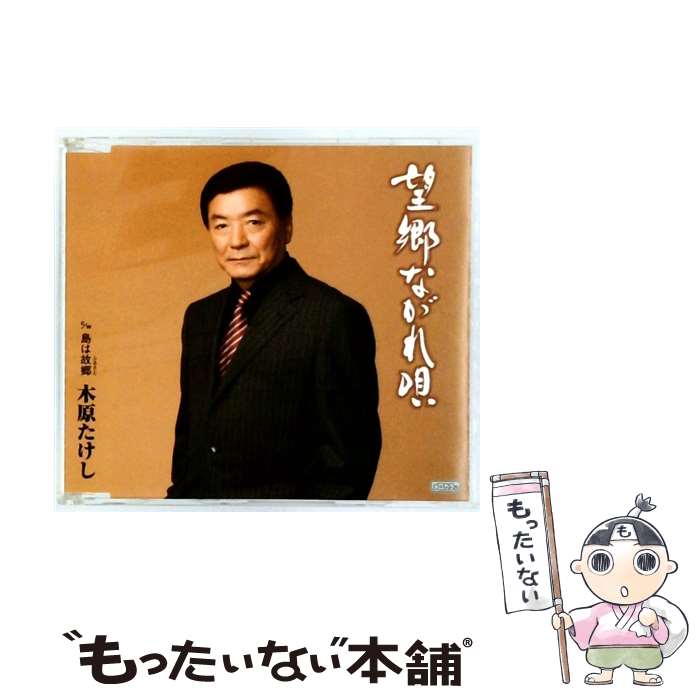EANコード：4988004102288■通常24時間以内に出荷可能です。※繁忙期やセール等、ご注文数が多い日につきましては　発送まで48時間かかる場合があります。あらかじめご了承ください。■メール便は、1点から送料無料です。※宅配便の場合...