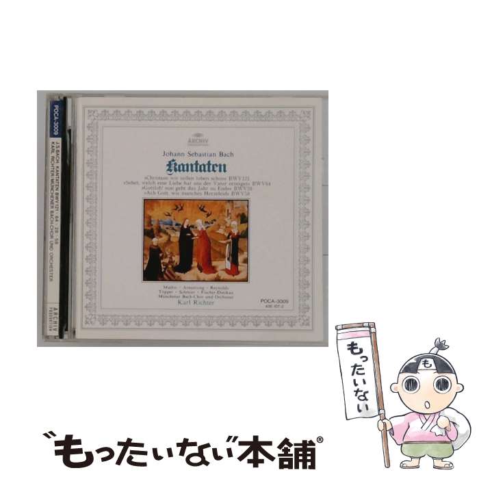 EANコード：4988005181961■こちらの商品もオススメです ● バッハ：カンタータ第30番 カール・リヒター,ミュンヘン・バッハ管弦楽団 / ミュンヘン・バッハ合唱団, マティス(エディト), ブッケル(ウルズラ), レイノルズ(...
