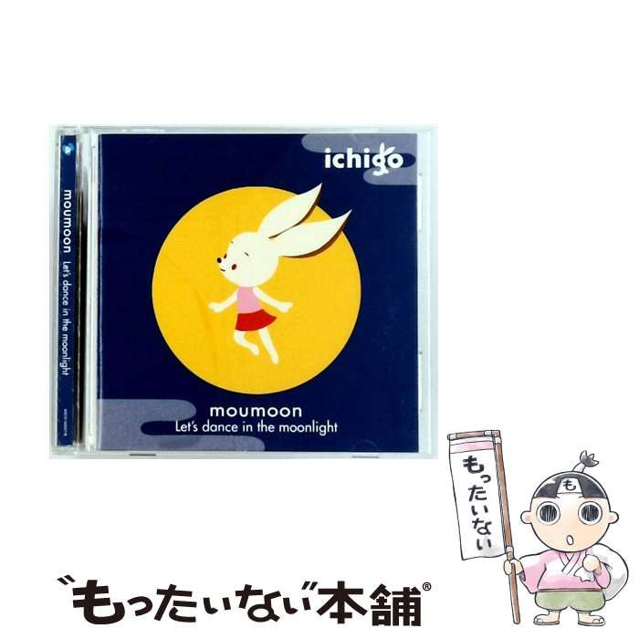 EANコード：4542114505379■こちらの商品もオススメです ● moumoon/ moonlight スカイハイ YAY / moumoon / avex trax [CD] ● moumoon ムームーン / my Secret...