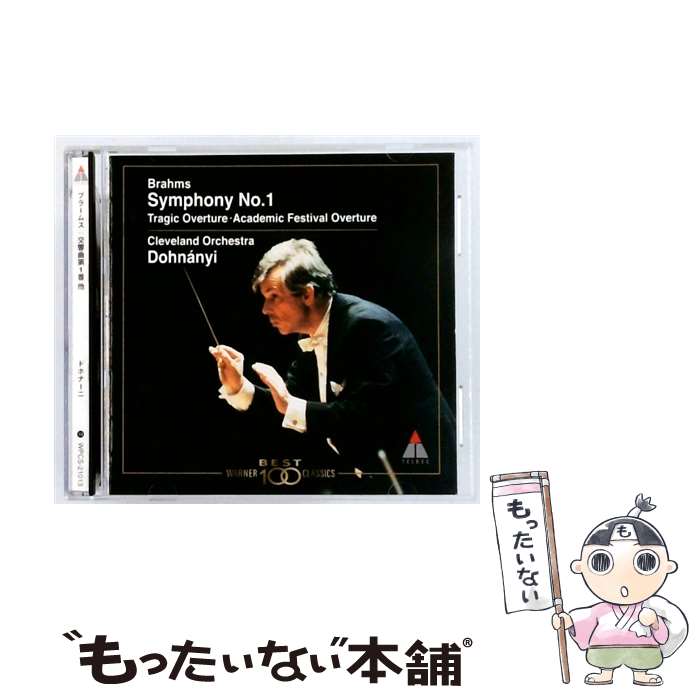EANコード：4943674017614■こちらの商品もオススメです ● ルガノ・フェスティヴァル2002－2010～ピアノ協奏曲集 アルゲリッチ 4CD 輸入盤 / Martha Argerich / Deutsche Grammopho...