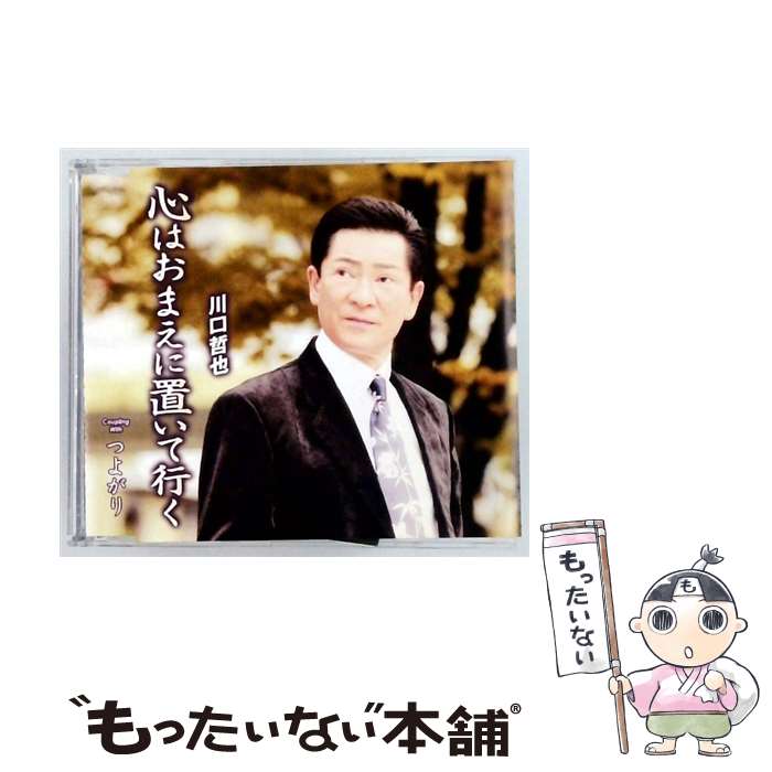 EANコード：4988001034209■通常24時間以内に出荷可能です。※繁忙期やセール等、ご注文数が多い日につきましては　発送まで48時間かかる場合があります。あらかじめご了承ください。■メール便は、1点から送料無料です。※宅配便の場合...