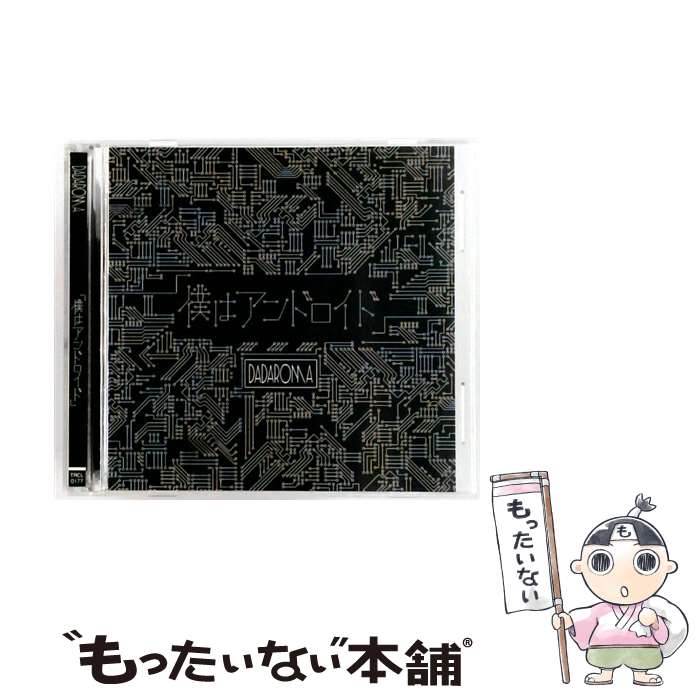 EANコード：4582477542635■通常24時間以内に出荷可能です。※繁忙期やセール等、ご注文数が多い日につきましては　発送まで48時間かかる場合があります。あらかじめご了承ください。■メール便は、1点から送料無料です。※宅配便の場合...