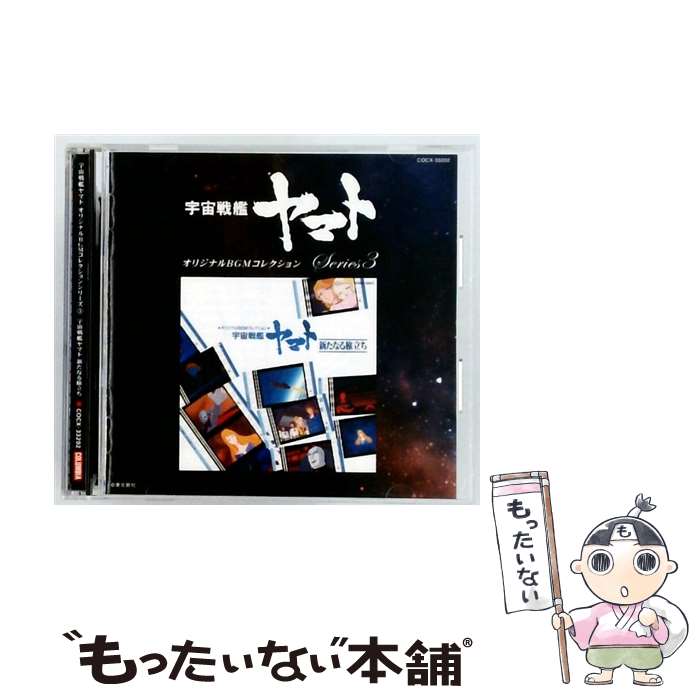 EANコード：4988001972853■通常24時間以内に出荷可能です。※繁忙期やセール等、ご注文数が多い日につきましては　発送まで48時間かかる場合があります。あらかじめご了承ください。■メール便は、1点から送料無料です。※宅配便の場合...
