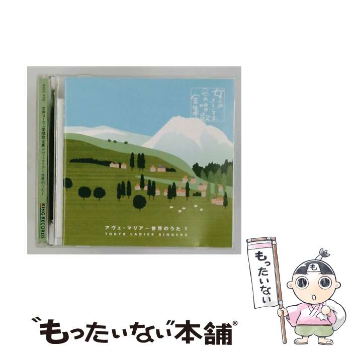 EANコード：4988003302290■こちらの商品もオススメです ● Di Stefano Neapolitan 歌曲集 Vol.1 / Orchestra, Giuseppe di Stefano / Testament UK [CD...