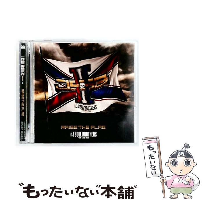 EANコード：4988064771332■通常24時間以内に出荷可能です。※繁忙期やセール等、ご注文数が多い日につきましては　発送まで48時間かかる場合があります。あらかじめご了承ください。■メール便は、1点から送料無料です。※宅配便の場合...