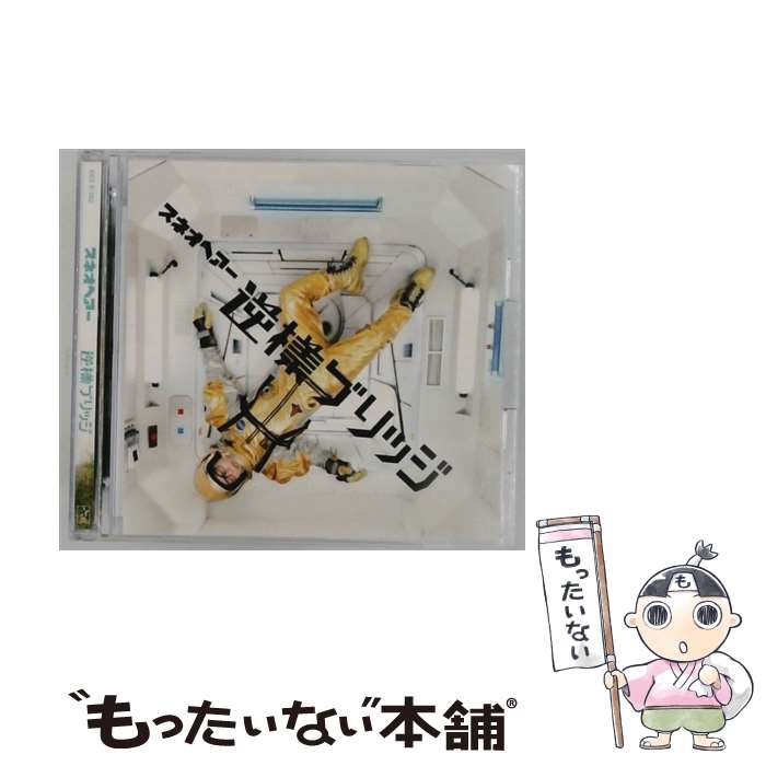EANコード：4988003387631■こちらの商品もオススメです ● カナシミ CD スネオヘアー? azumi? 渡辺健二? 箭内道彦? 根岸孝旨? 池田貴史 會田茂一 / スネオヘアー, azumi / エピックレコードジャパン [...