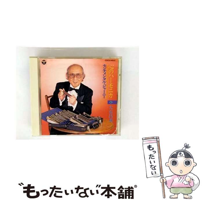 EANコード：4988001091998■通常24時間以内に出荷可能です。※繁忙期やセール等、ご注文数が多い日につきましては　発送まで48時間かかる場合があります。あらかじめご了承ください。■メール便は、1点から送料無料です。※宅配便の場合...