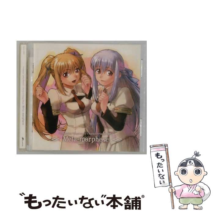 EANコード：4540774506675■こちらの商品もオススメです ● 魔法先生ネギま！ 麻帆良学園中等部2－A：2学期 / アニメ / ドラマCD, まほらコーラス部 with ネギ・スプリングフィールド, 佐藤利奈, DROPS, ま...