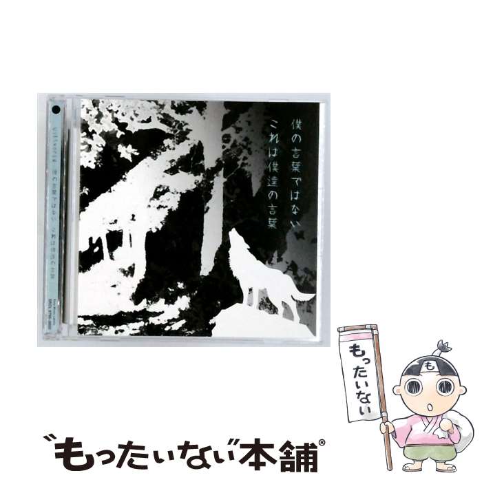 EANコード：4988009106496■こちらの商品もオススメです ● UVERworld/ Fight For Liberty Wizard CLUB 初回限定版 / UVERworld / SMR [CD] ● UVERworld/ ...