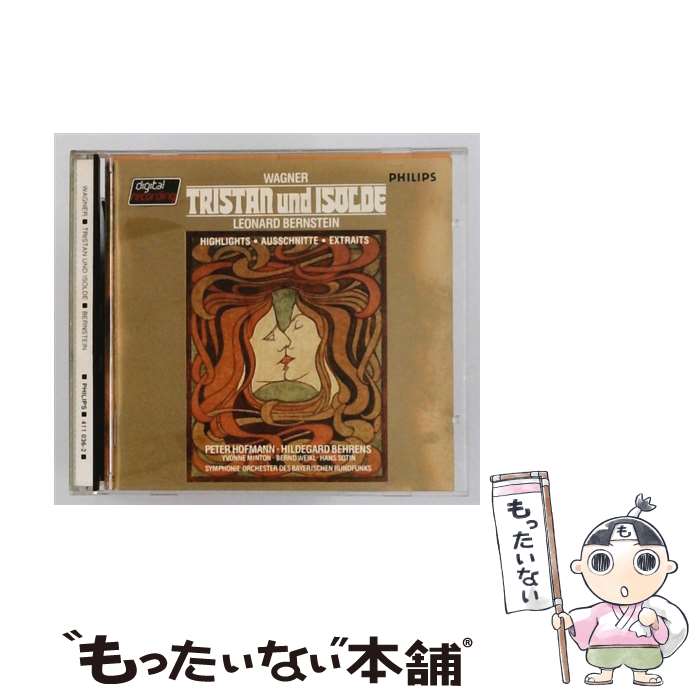 EANコード：0028941103628■通常24時間以内に出荷可能です。※繁忙期やセール等、ご注文数が多い日につきましては　発送まで48時間かかる場合があります。あらかじめご了承ください。■メール便は、1点から送料無料です。※宅配便の場合...