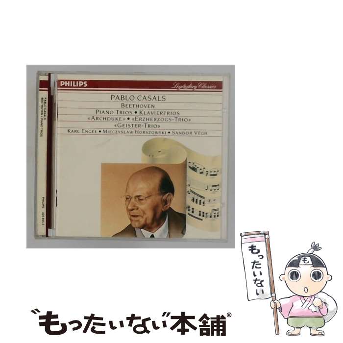 EANコード：0028942085527■こちらの商品もオススメです ● ショパン：ワルツ全集 ダン・タイ・ソン / ダン・タイ・ソン / ビクターエンタテインメント [CD] ■通常24時間以内に出荷可能です。※繁忙期やセール等、ご注文数...