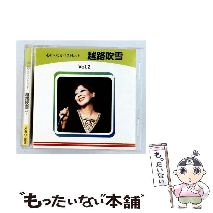 EANコード：4948385130119■こちらの商品もオススメです ● 安芸の宮島 / 水森かおり / 水森かおり / 徳間ジャパンコミュニケーションズ [CD] ● ひとり薩摩路 / 水森かおり / 水森かおり / 徳間ジャパンコミュニ...