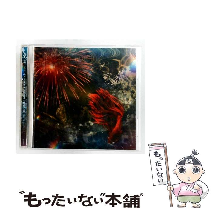 EANコード：4529123347732■こちらの商品もオススメです ● Alice Nine アリス九號 / JEWELS / アリス九號. / キングレコード [CD] ● FANTASY アリス九號． / アリス九號. / キングレコ...
