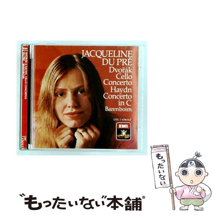 EANコード：0077774761420■こちらの商品もオススメです ● Cello Sonatas / アーメリング(エリー) / Franch, Debussy, Maisky, Argerich / Angel Records [CD...