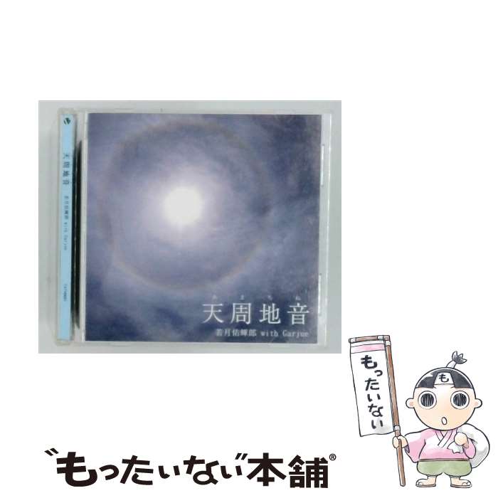 EANコード：4562243315014■通常24時間以内に出荷可能です。※繁忙期やセール等、ご注文数が多い日につきましては　発送まで48時間かかる場合があります。あらかじめご了承ください。■メール便は、1点から送料無料です。※宅配便の場合...