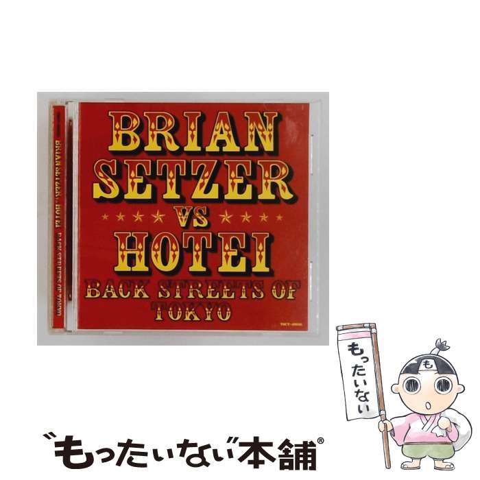 EANコード：4988006207967■こちらの商品もオススメです ● BATTLE FUNKASTIC / HOTEI vs RIP SLYME / HOTEI vs RIP SLYME / EMIミュージック・ジャパン [CD] ● ...