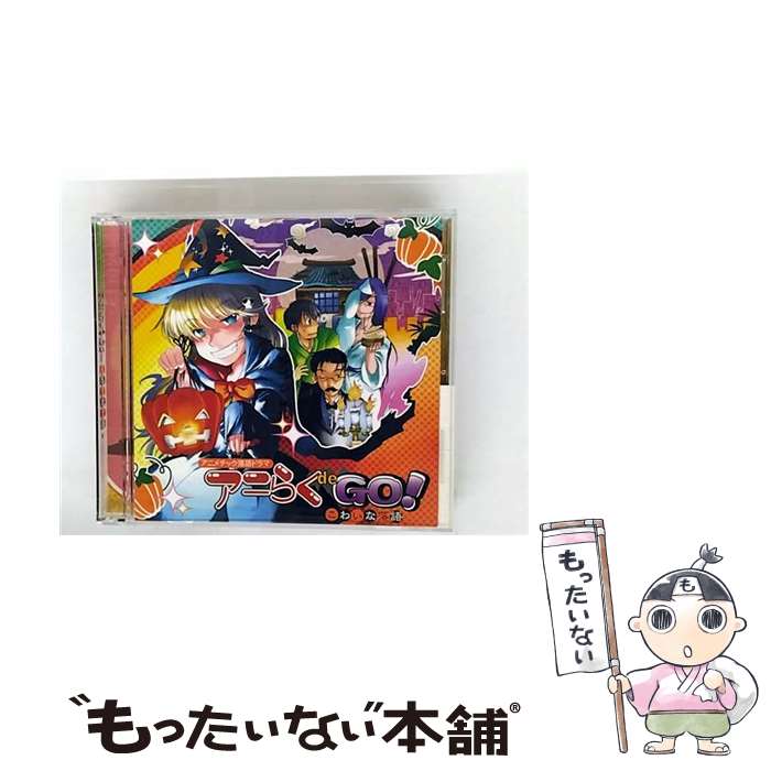 EANコード：4560394260023■通常24時間以内に出荷可能です。※繁忙期やセール等、ご注文数が多い日につきましては　発送まで48時間かかる場合があります。あらかじめご了承ください。■メール便は、1点から送料無料です。※宅配便の場合...