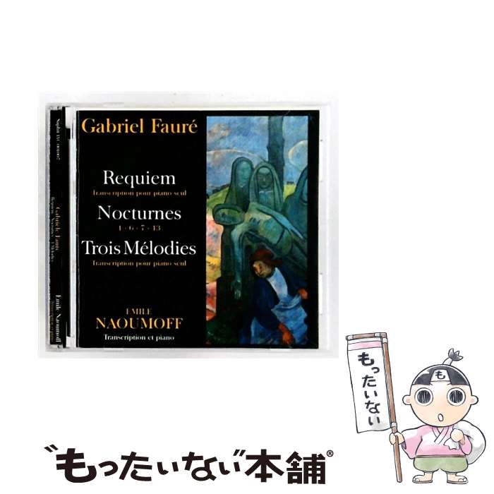 EANコード：3760028690078■通常24時間以内に出荷可能です。※繁忙期やセール等、ご注文数が多い日につきましては　発送まで48時間かかる場合があります。あらかじめご了承ください。■メール便は、1点から送料無料です。※宅配便の場合...