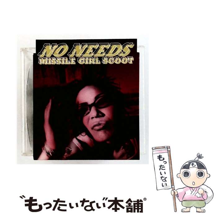 EANコード：4988006161146■こちらの商品もオススメです ● NO SWEAT MISSILE GIRL SCOOT / Missile Girl Scoot / EMIミュージック・ジャパン [CD] ● CD FIESTA!...