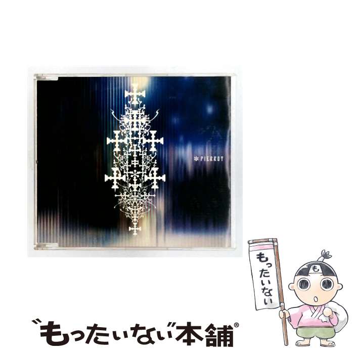 EANコード：4988005321169■こちらの商品もオススメです ● CD COCOON/PIERROT / PIERROT / ユニバーサルJ [CD] ● Smiley Skeleton PIERROT / PIERROT / ユニ...