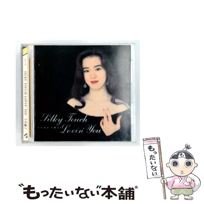 EANコード：4988003116064■こちらの商品もオススメです ● CD 孤独の太陽 / 桑田佳祐 / ビクターエンタテインメント [CD] ● 福山雅治/ コーリング / 斎藤誠, 福山雅治, 佐橋佳幸, 小原礼 / BMGビクター...